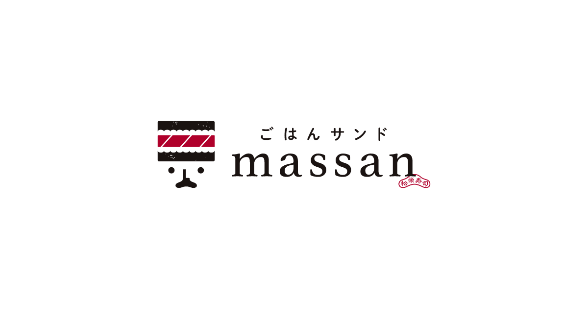 ネットオーダー | ごはんサンド massan